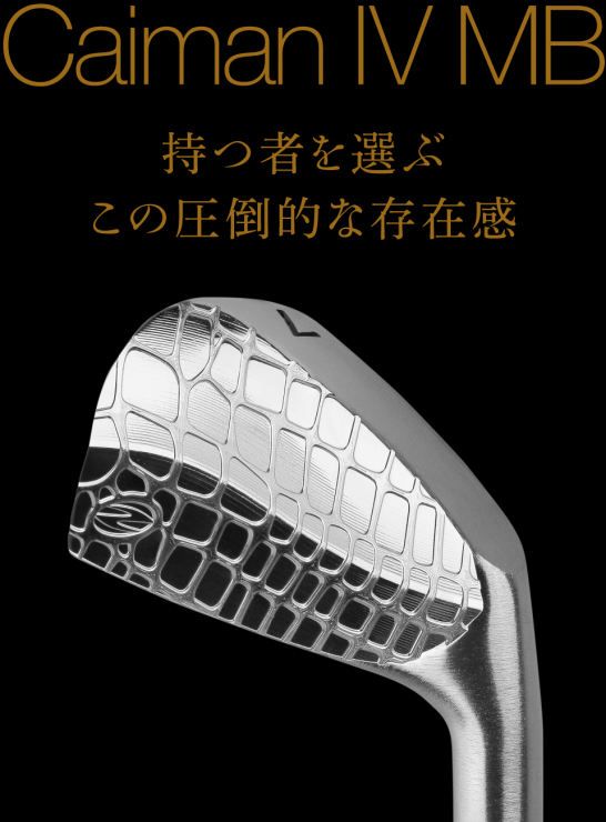 カイマンIV MB – 製品情報 – Zodia（ゾディア） 公式サイト